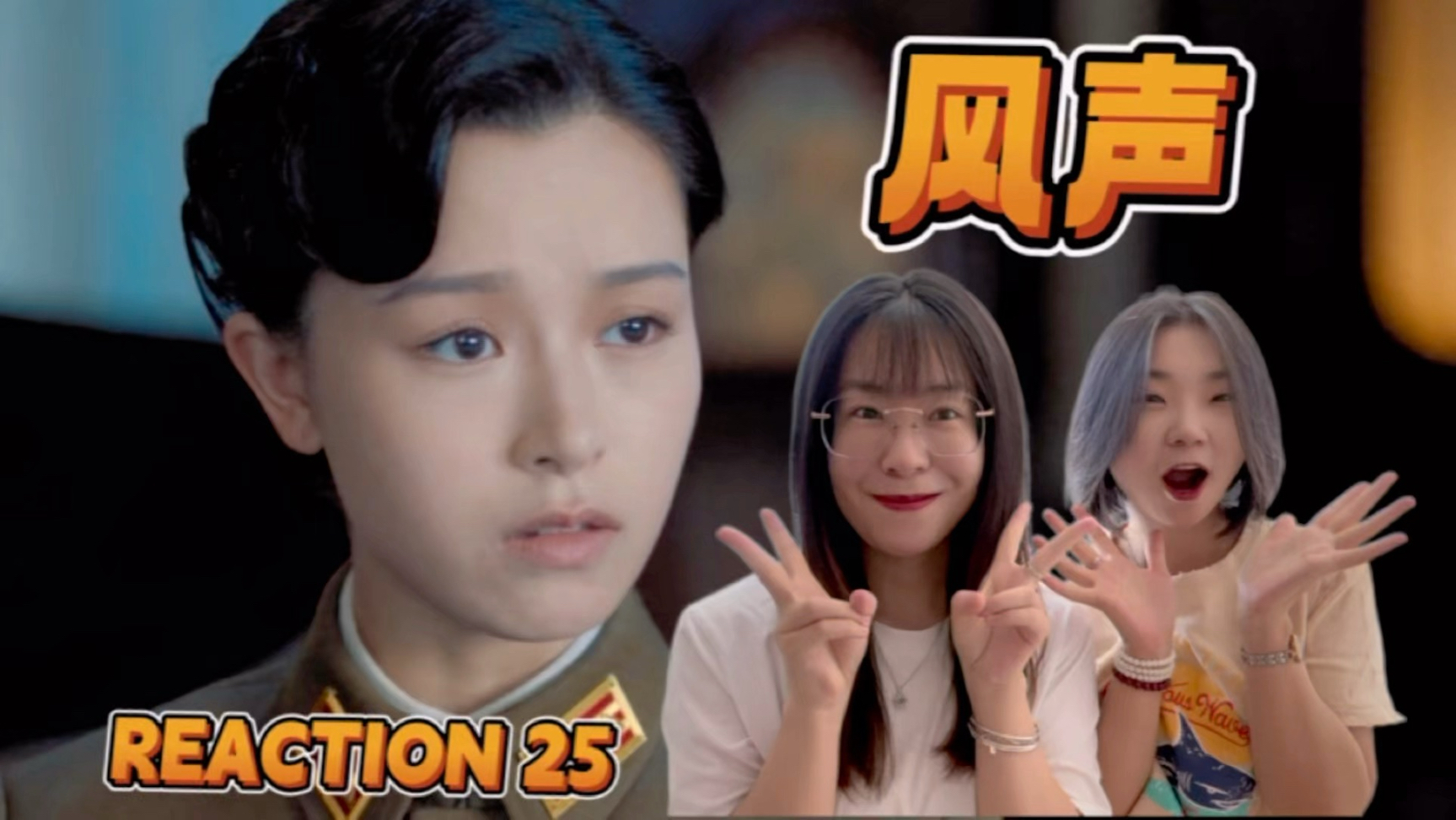 （甜一）【玉梦-re25】深夜谈心-不甜的一一-不甜的一一-哔哩哔哩视频