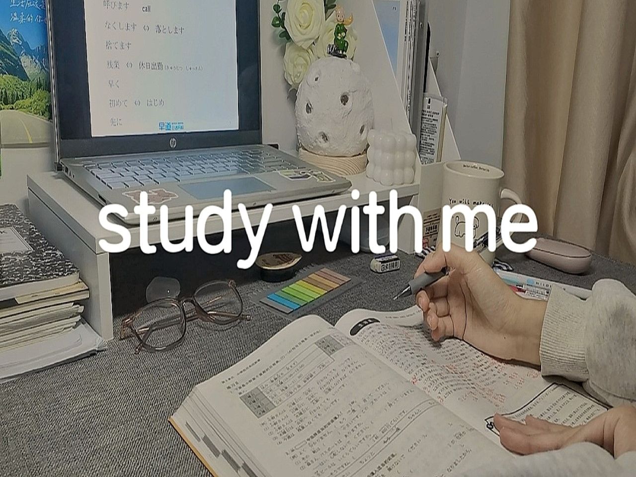 study with me｜📚2h实时学习｜篝火声白噪音｜番茄钟｜倒计时｜陪伴学习｜跑到终点再哭-小岚还能学-小岚还能学-哔哩哔哩视频