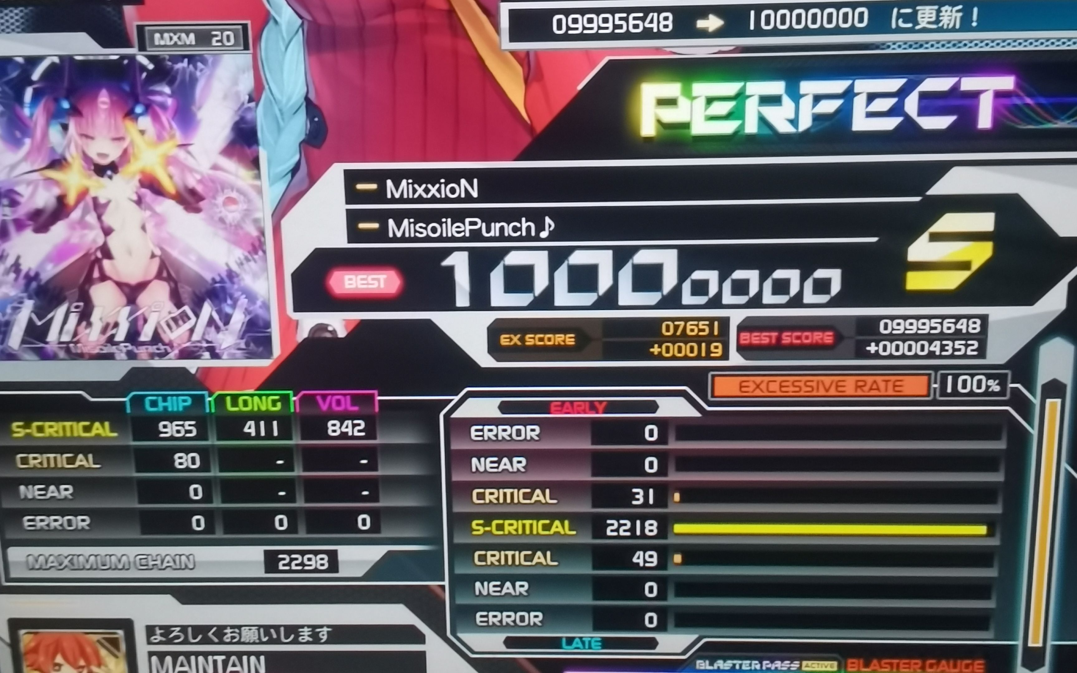 【SDVX】MixxioN [MXM20] PUC - 视频下载 Video Downloader