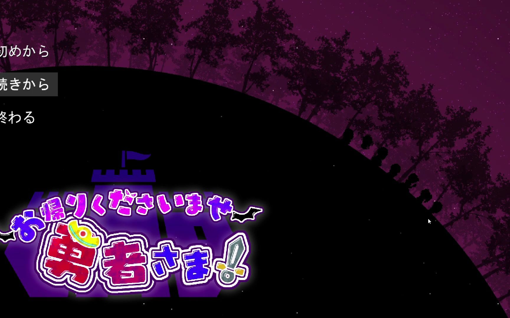 [PC游戏] 欢迎回来勇者大人！正式版[大型SLG+RPG/汉化//4.8G] - 视频下载 Video Downloader