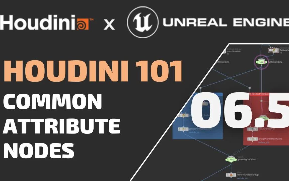 【Houdini分享】Houdini 101-06.5 通用属性节点 系列教学 HDA digital assets 数字资产 CG学习 特效 ...