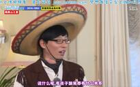 [Running Man]2014年历年播放合集 - 哔哩哔哩