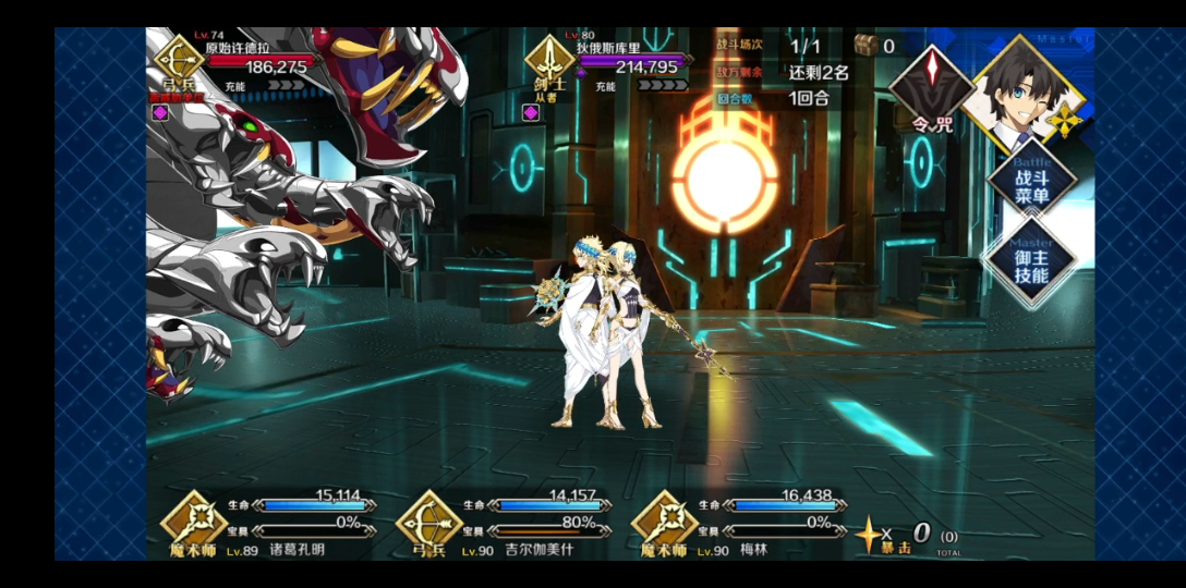 fgo双子_哔哩哔哩_bilibili