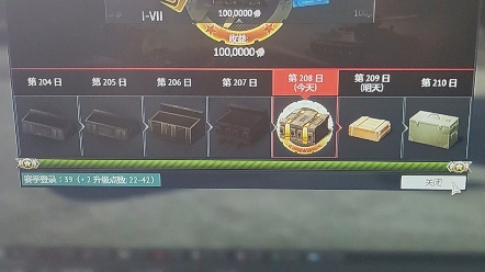 我只是bvvd的狗托罢了_战争雷霆