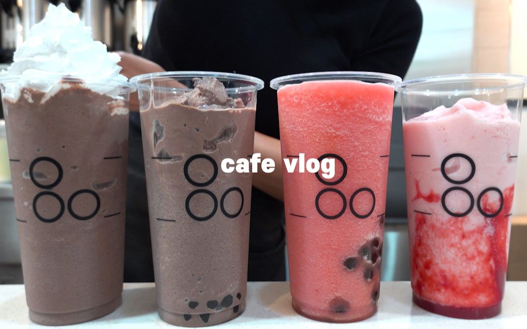 vely vlog│🍫🍓巧克力果昔vs草莓果昔??🍓🍫│咖啡店vlog│饮料制作视频│饮料懵│choively-choively ...