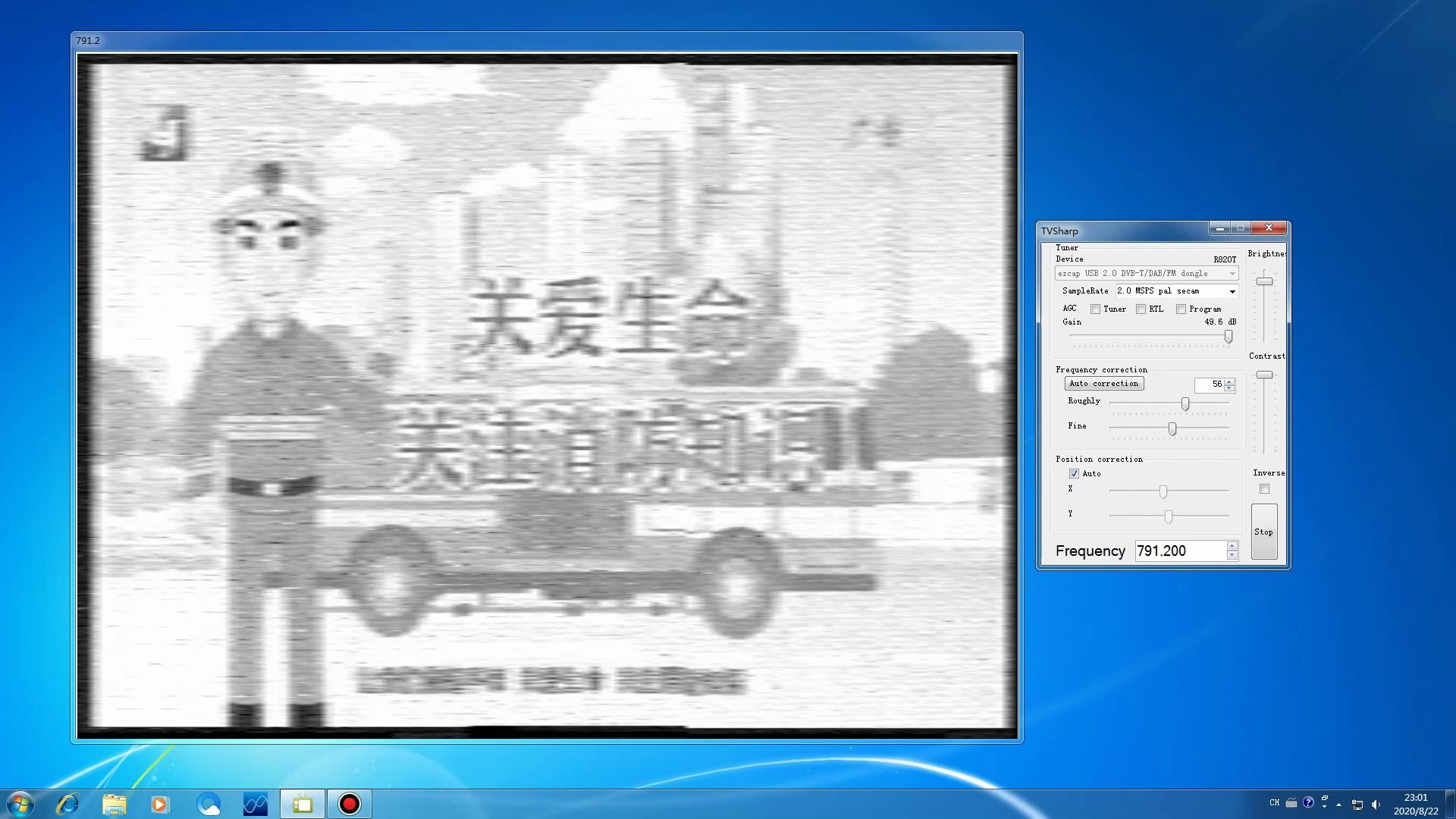 【软件无线电】用RTL-SDR和TVsharp接收本地电视信号_哔哩哔哩_bilibili
