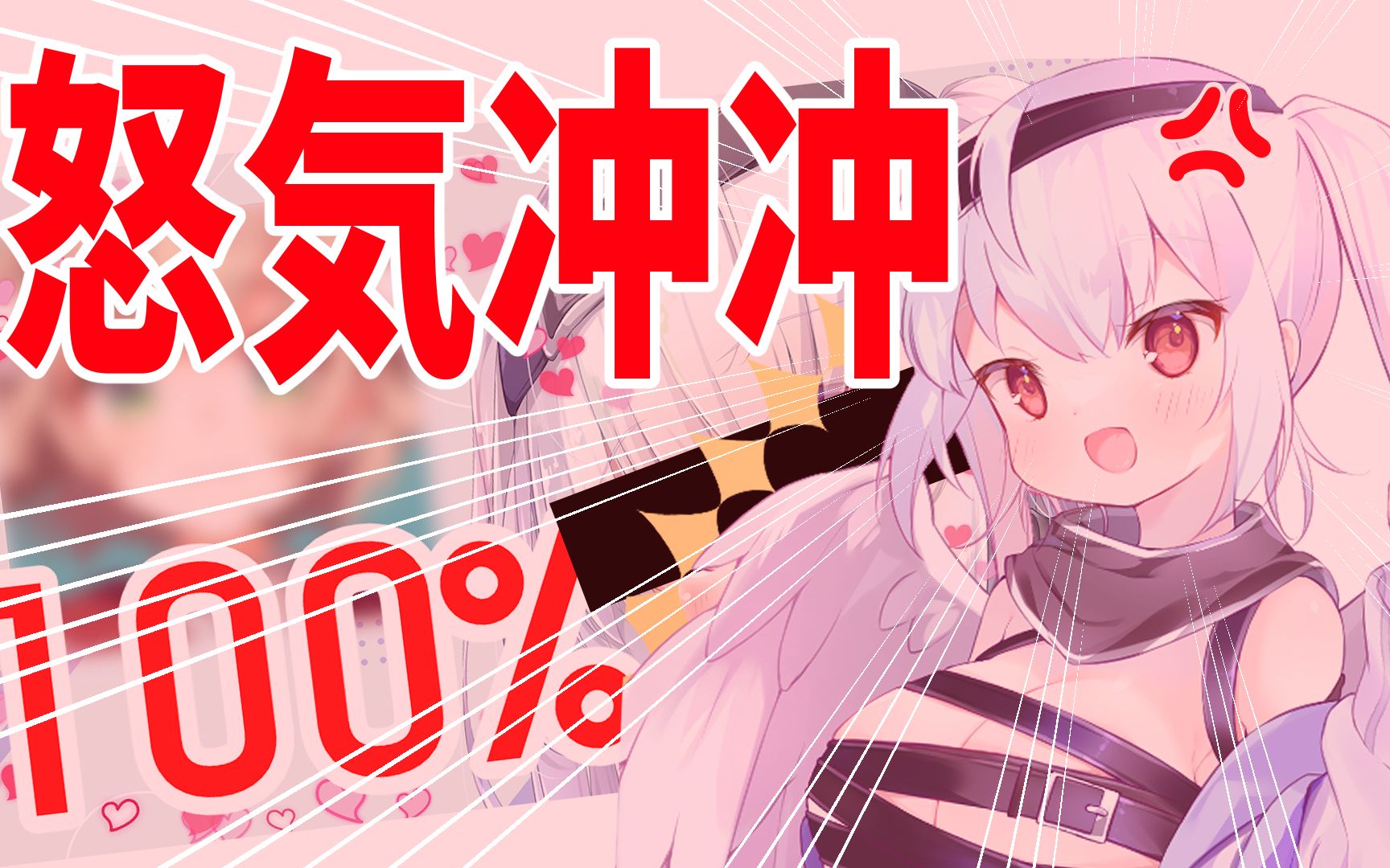 尝试了绝对能和Vtuber交往的方法结果…_哔哩哔哩_bilibili