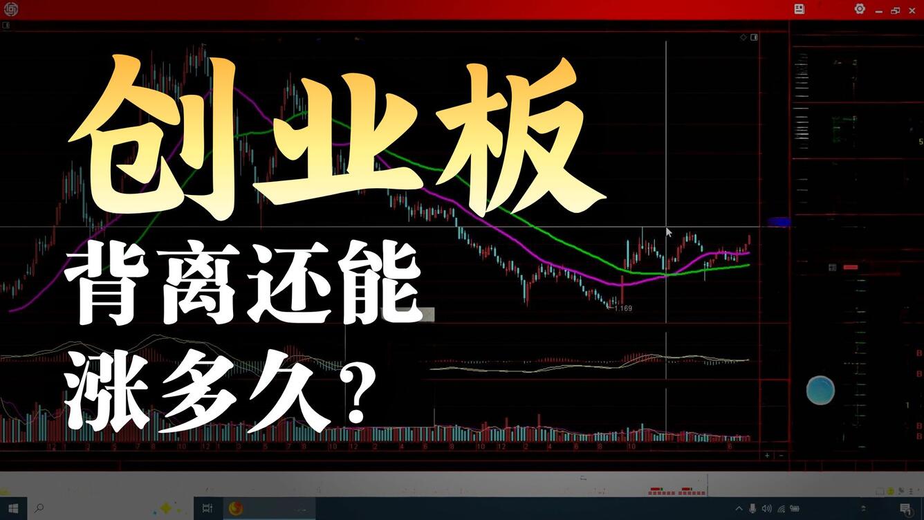 7月25日ETF基金及重要个股投资策略分享_哔哩哔哩_bilibili