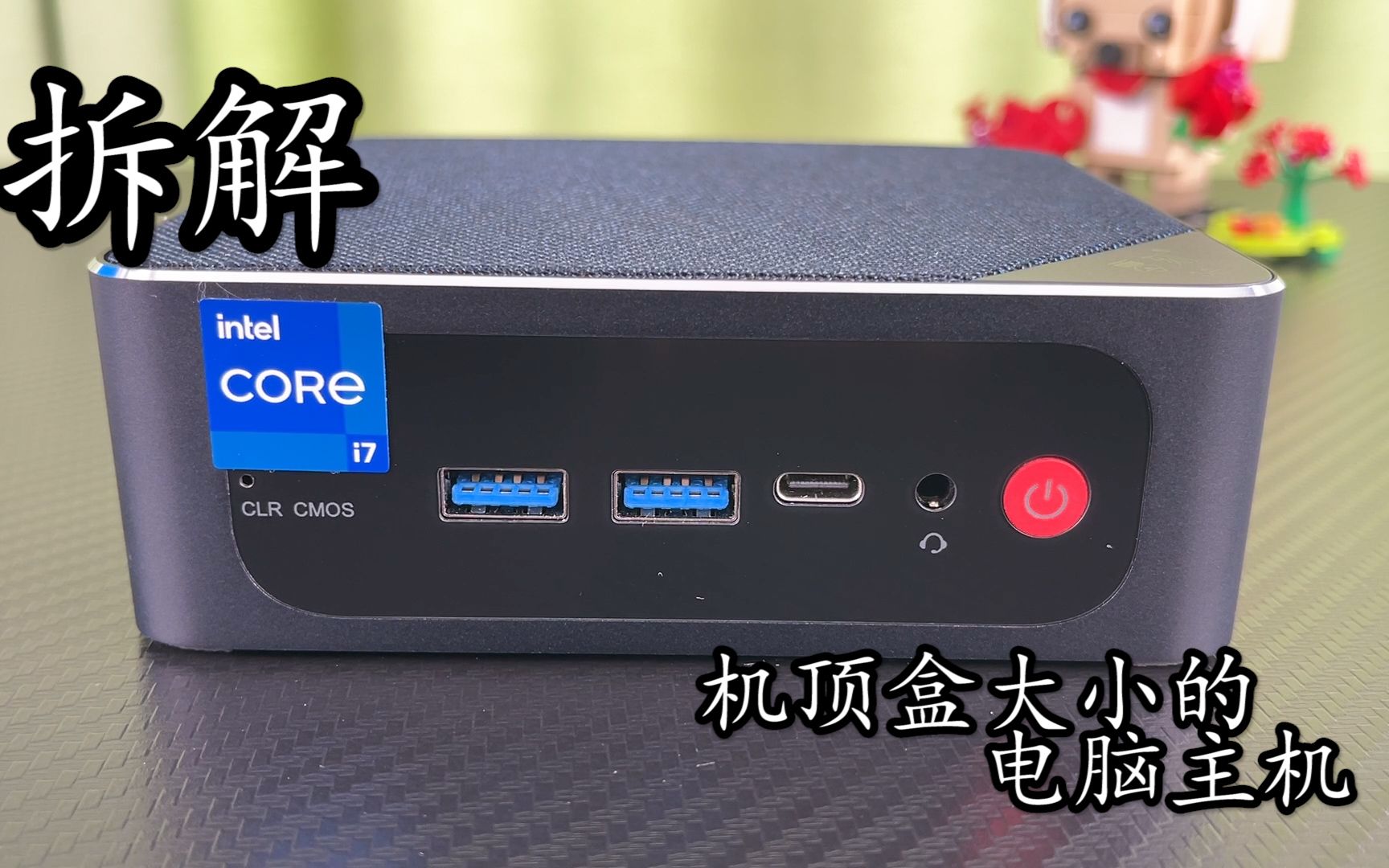 开箱电视机顶盒大小的迷你电脑主机 拆解看看内部设计！-吃拆玩呗-吃拆玩呗-哔哩哔哩视频