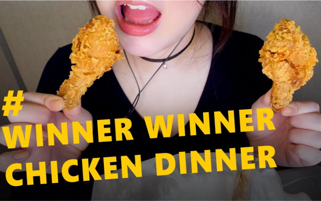 【PPOMO】咀嚼音·炸鸡食音（剪说话版本）_哔哩哔哩_bilibili