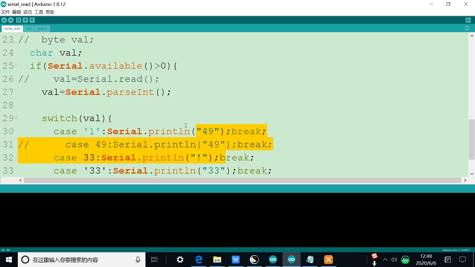 arduino串口serial read的使用_哔哩哔哩_bilibili