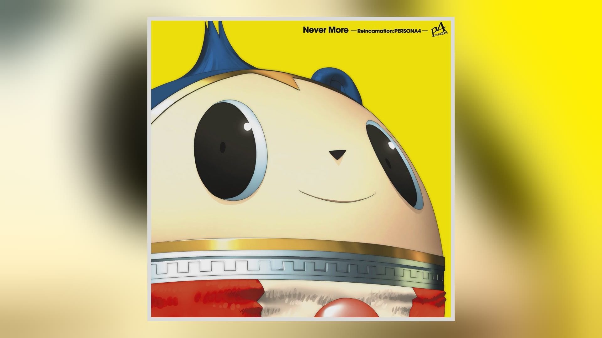 (点播)『Never More -"PERSONA 4" 轮回转生-』游戏OST 无损音乐改编集-若旧长时-音乐-哔哩哔哩视频