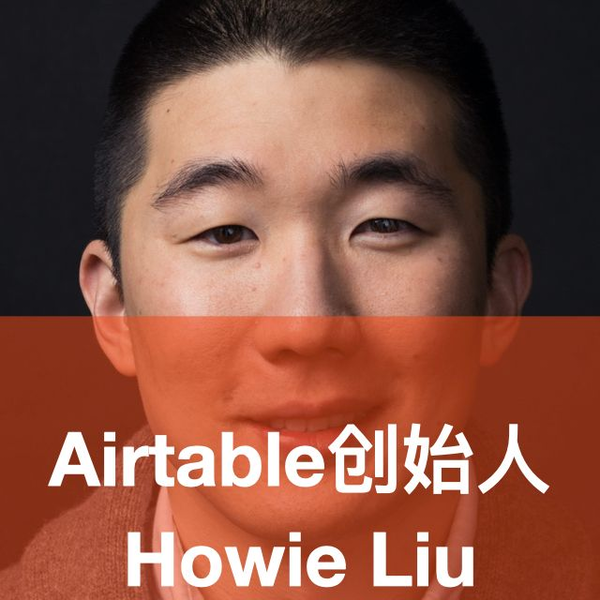 Howie Liu's Instagram, Twitter & Facebook on IDCrawl