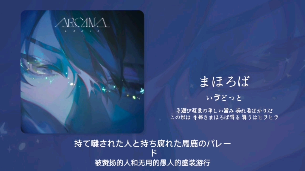 Claude Clawmark × Alban Knox「SHADE」官方MV【NIJI ENcounter】-非常佛的一个懒鬼-音乐-哔哩哔哩视频