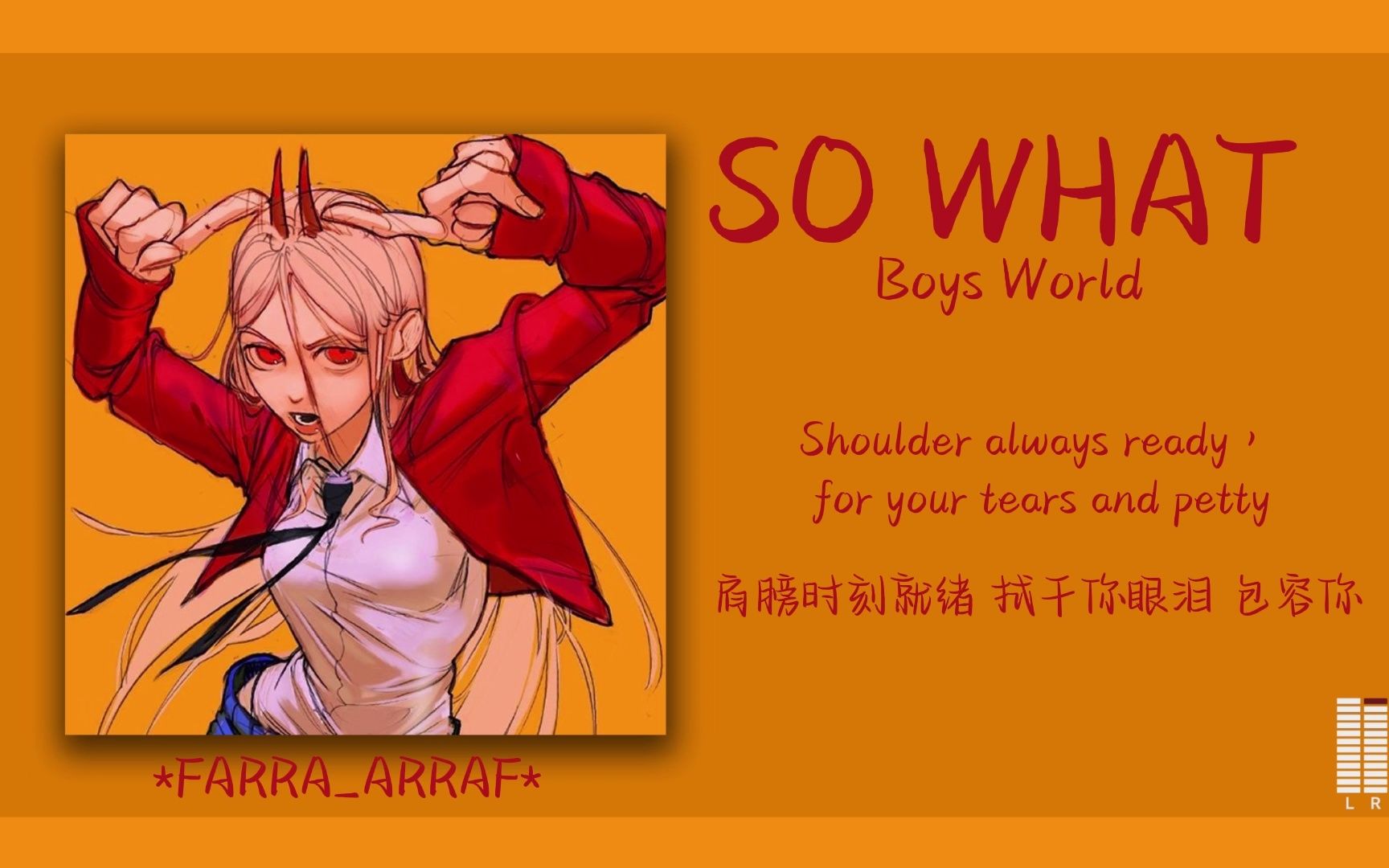 日推歌单 ｜我可太喜欢看你爱惨我的样子 《SO WHAT》-Farra_arraF-Farra_arraF-哔哩哔哩视频
