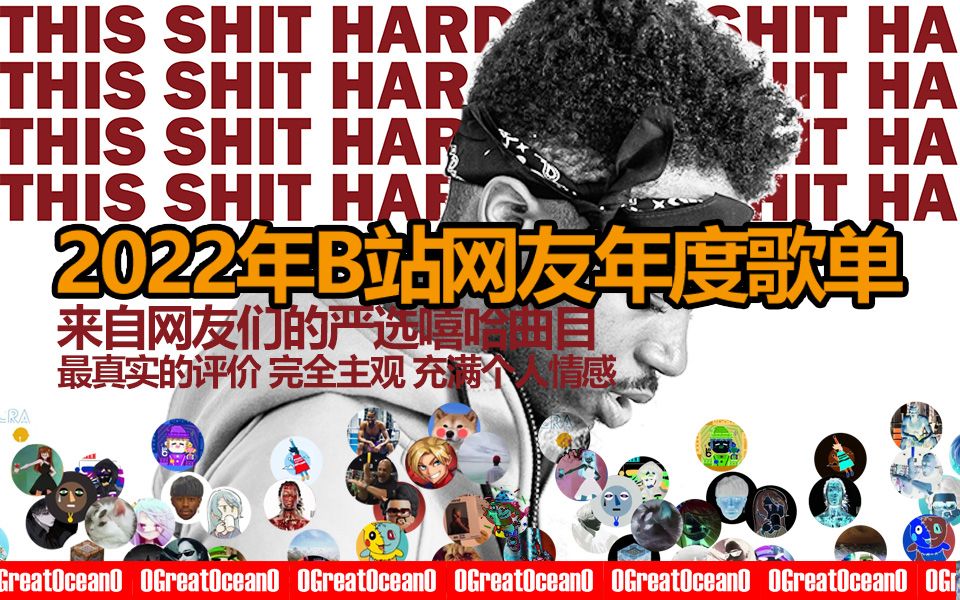 【社区Rapper】 - S1E5 Money Focused Freestyle | Asen艾志恒-热心涂涂-歌曲-哔哩哔哩视频