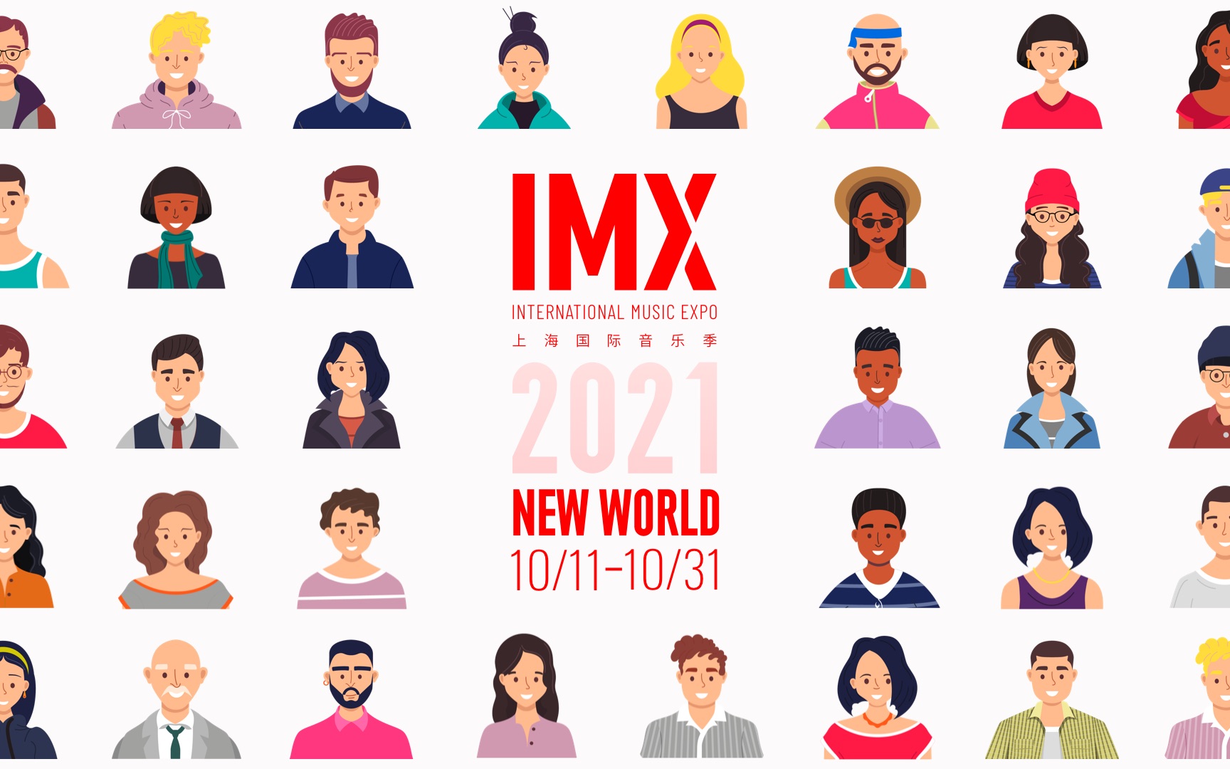 2021 IMX 上海国际音乐季第八日云展演：《保加利亚之夜》下_哔哩哔哩_bilibili