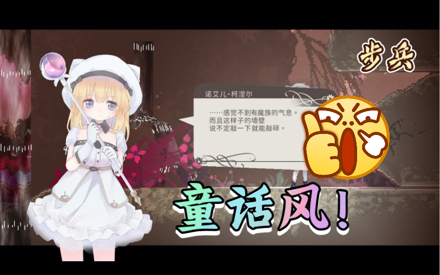 Alice in Cradle v0.21a版本更新啦！！！