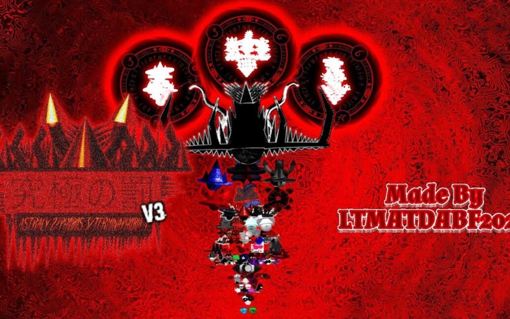 究極の罰 V3 (TERMINAPHOBIA 4) - VS Dave A... - 哔哩哔哩