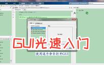 Matlab入门连载27：详解格式化文本sprintf各参数设置方法 - 哔哩哔哩