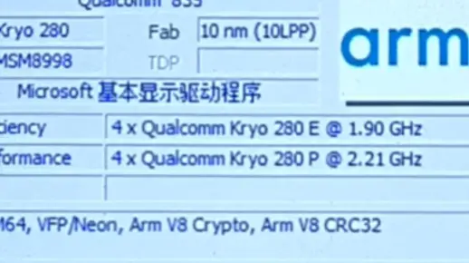 QUALCOMM骁龙 835处理器CPU-Z ARM64版测试得分和CPU-Z X64版转译测试得分！感谢粉丝“吾为极端利己主义者”提供测试 ...