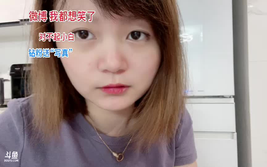 3.27冯雪娟录播_大家晚上好 3022003_哔哩哔哩_bilibili