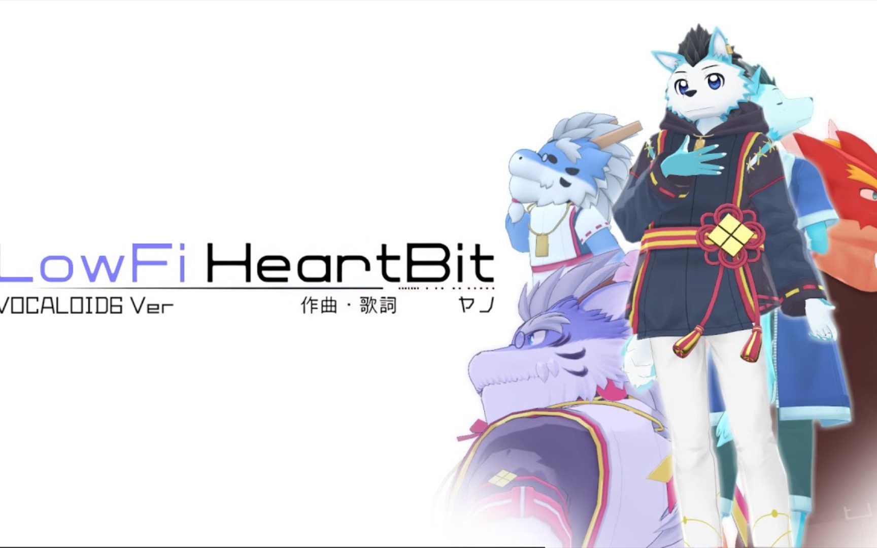 RVC AI - Vocaloid Database