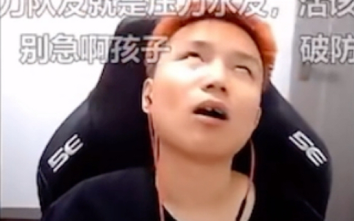 dank1ng天梯被对面用语音包羞辱，多次被杀之后忍无可忍破防砸桌，整局都在红温怒吼-Vintino不知名剪辑手-Vintino不知名剪辑手 ...