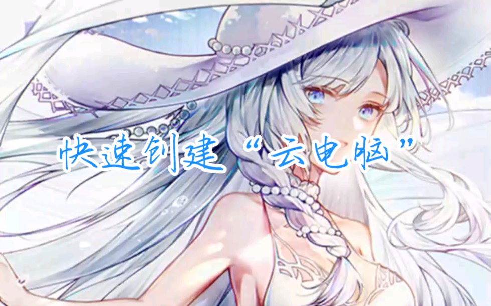 【Vam教程】如何在资源管理器中开启Var资源包预览？