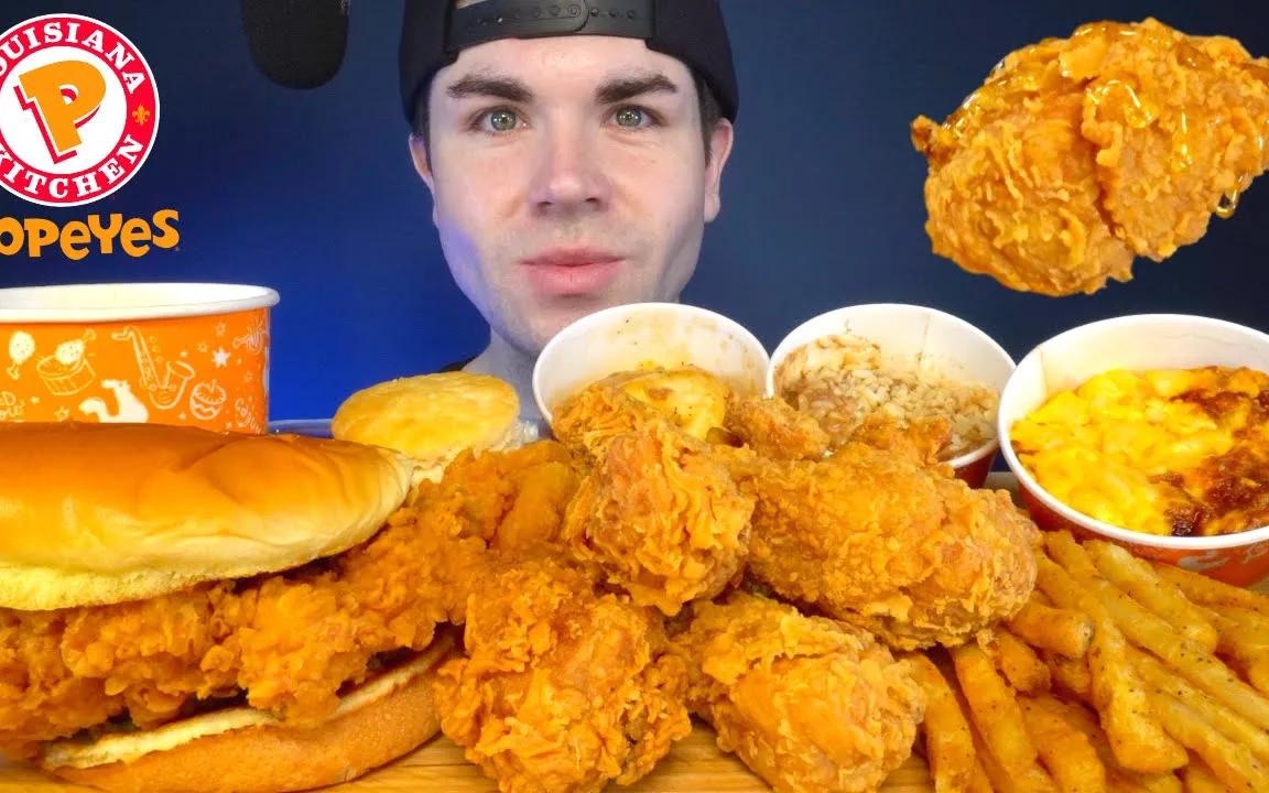 【Magic Mikey】吃播 POPEYES炸鸡套餐_哔哩哔哩_bilibili