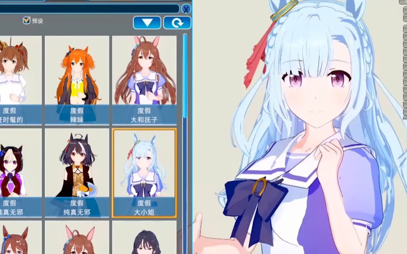 【恋爱活动2/room girl/HS2/甜心选择2】roomgirl vam 完美汉化整合MOD分享