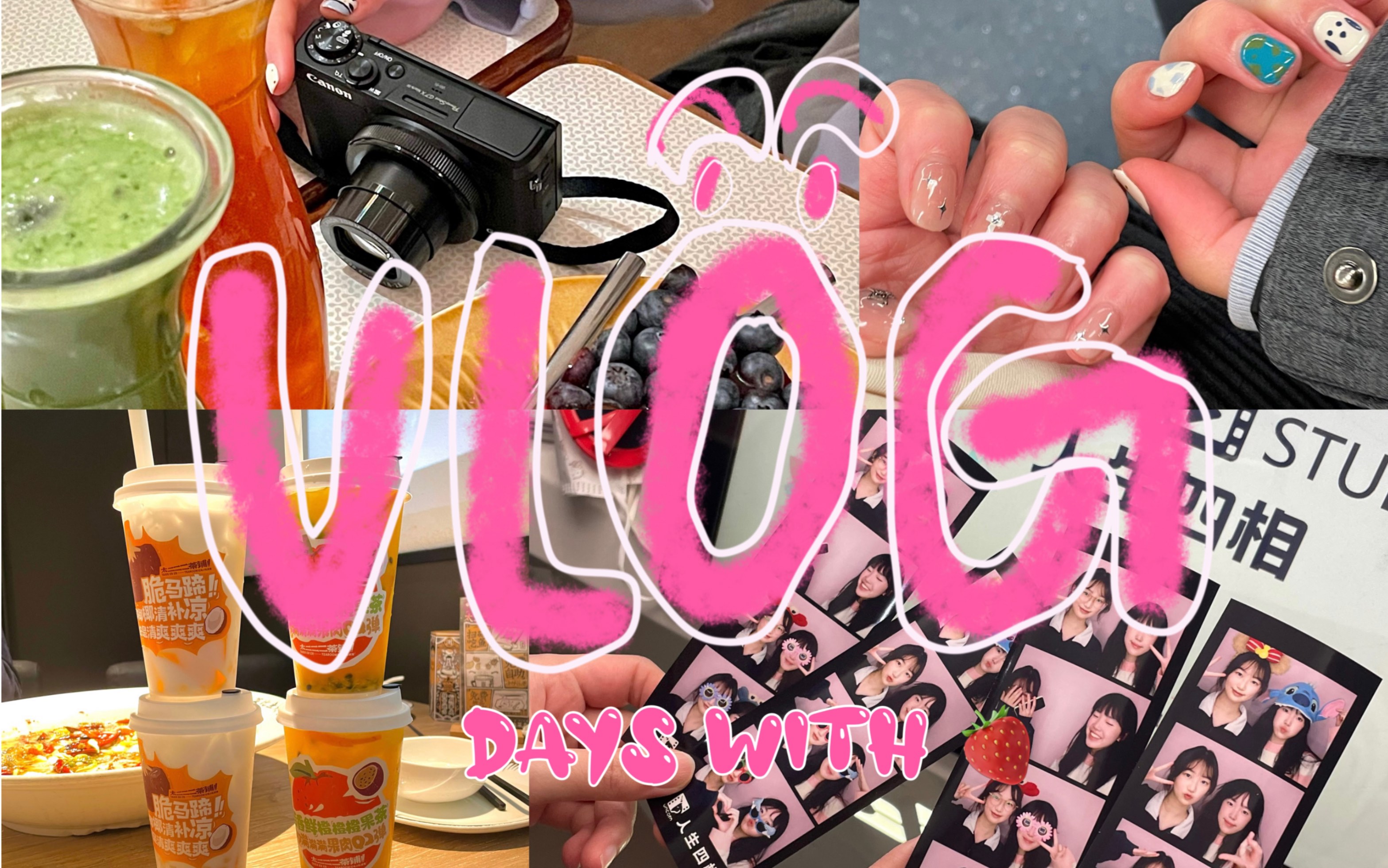 [VLOG]3 days with my friend ｜天天见面吃喝逛玩 ｜ 寒假日常｜普通食堂｜大头贴｜美甲｜拍摄-无趣叁贰-无趣叁贰-哔 ...