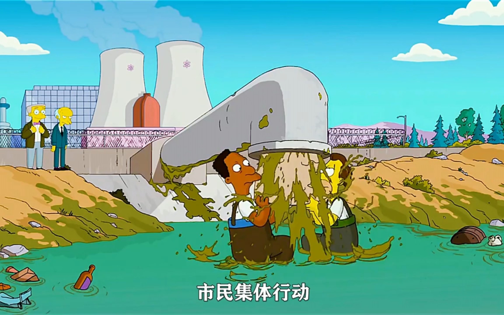辛普森一家: 城市环境污染到了无法挽回的地步，漂亮国如此处理_哔哩哔哩_bilibili