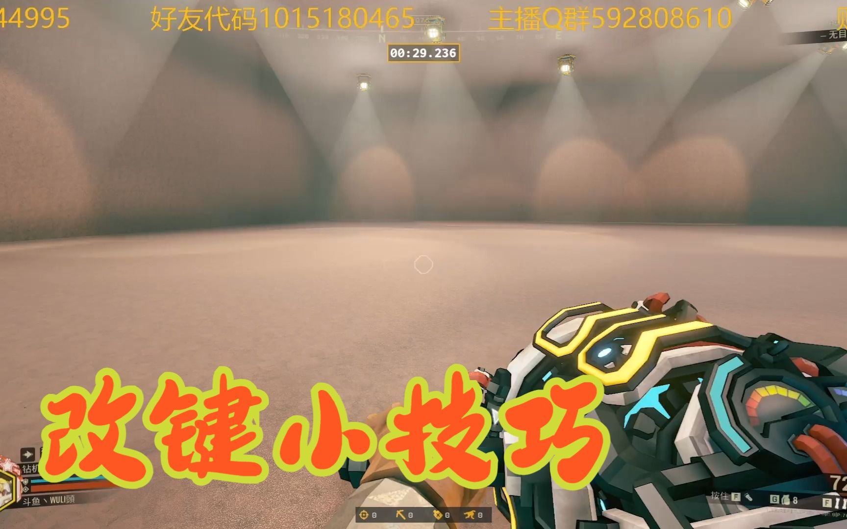 【深岩银河】 改键小技巧 连斧+秒氪石+一键奔跑-Wuli頭-Wuli頭-哔哩哔哩视频