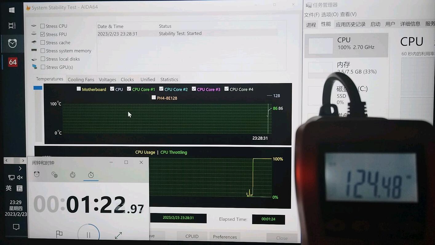 兆芯KX-U6780A从开机到烤机（主板/CPU/内存/硬盘/核显/风扇） - 哔哩哔哩