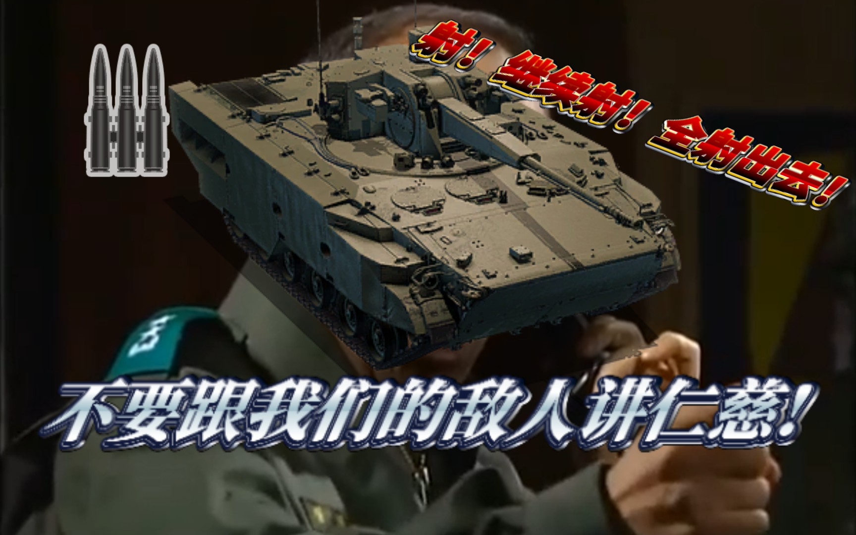 【装甲战争】这机炮就离谱！完全体 2S38 偏流 个人评测_哔哩哔哩_bilibili