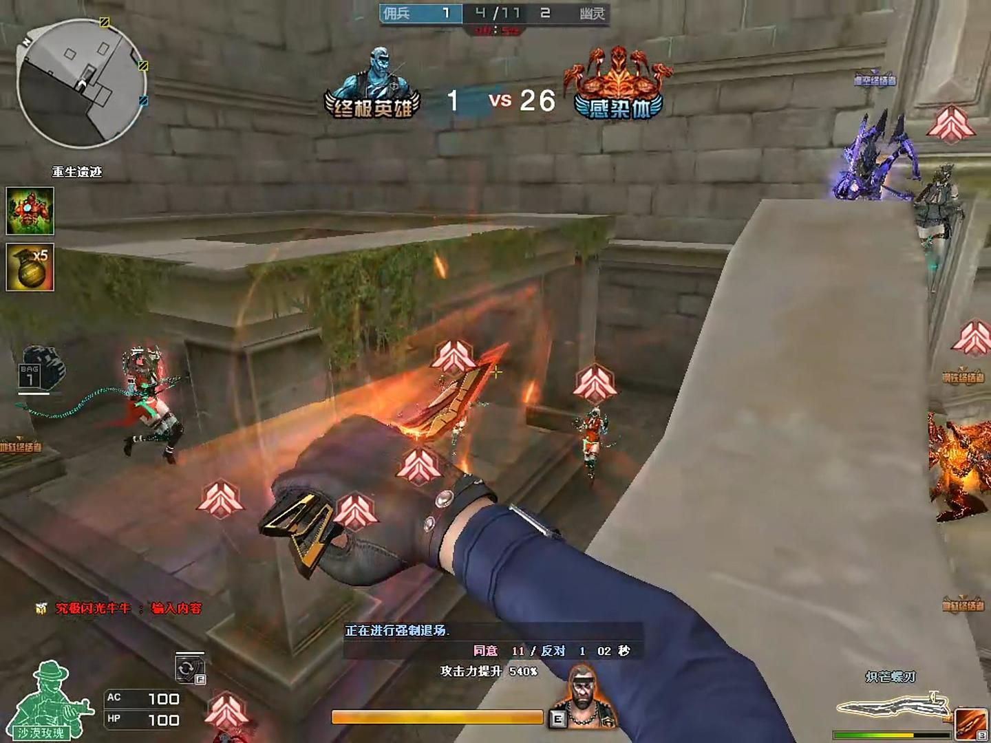 以少打多是我的强项-CF猫七-CF猫七-哔哩哔哩视频