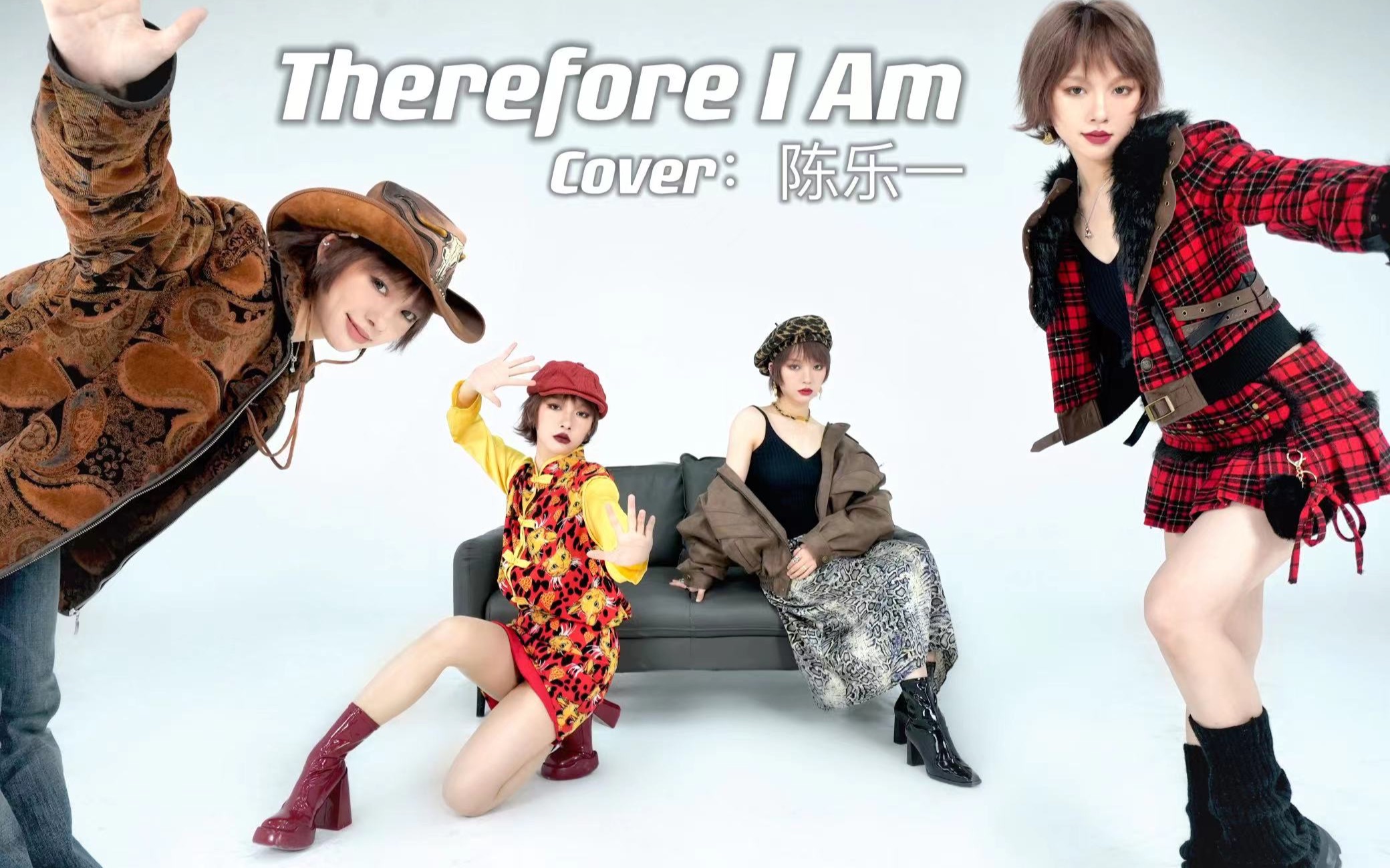 【陈乐一】毫 无 抠 图 痕 迹（才怪）【Therefore I Am】自制MV【billie eilish】换头怪的日常-Loger_陈乐一 ...