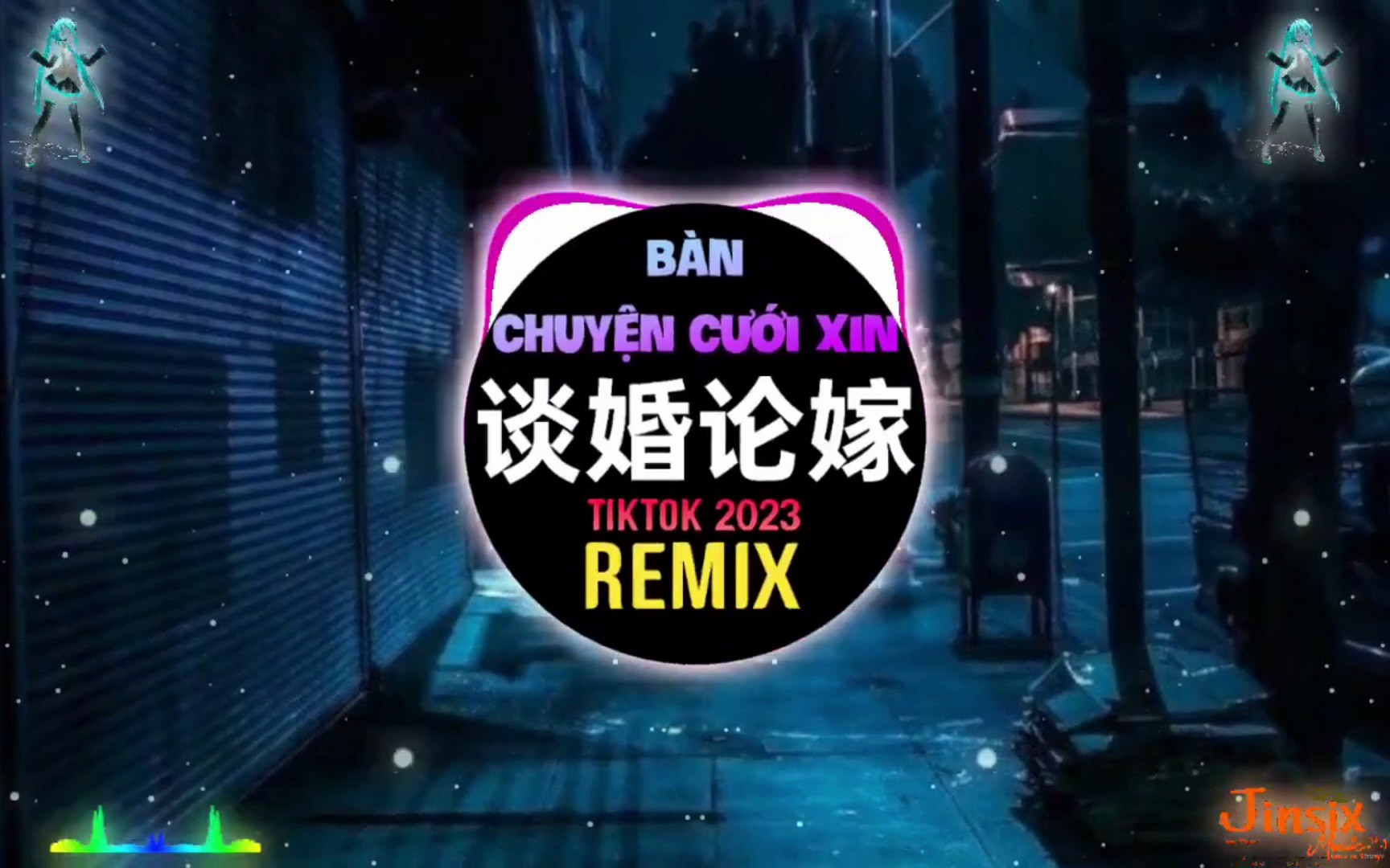 杨友友 - 谈婚论嫁 (fkDJ抖音版)-NT-Music-Trends-NT-Music-Trends-哔哩哔哩视频