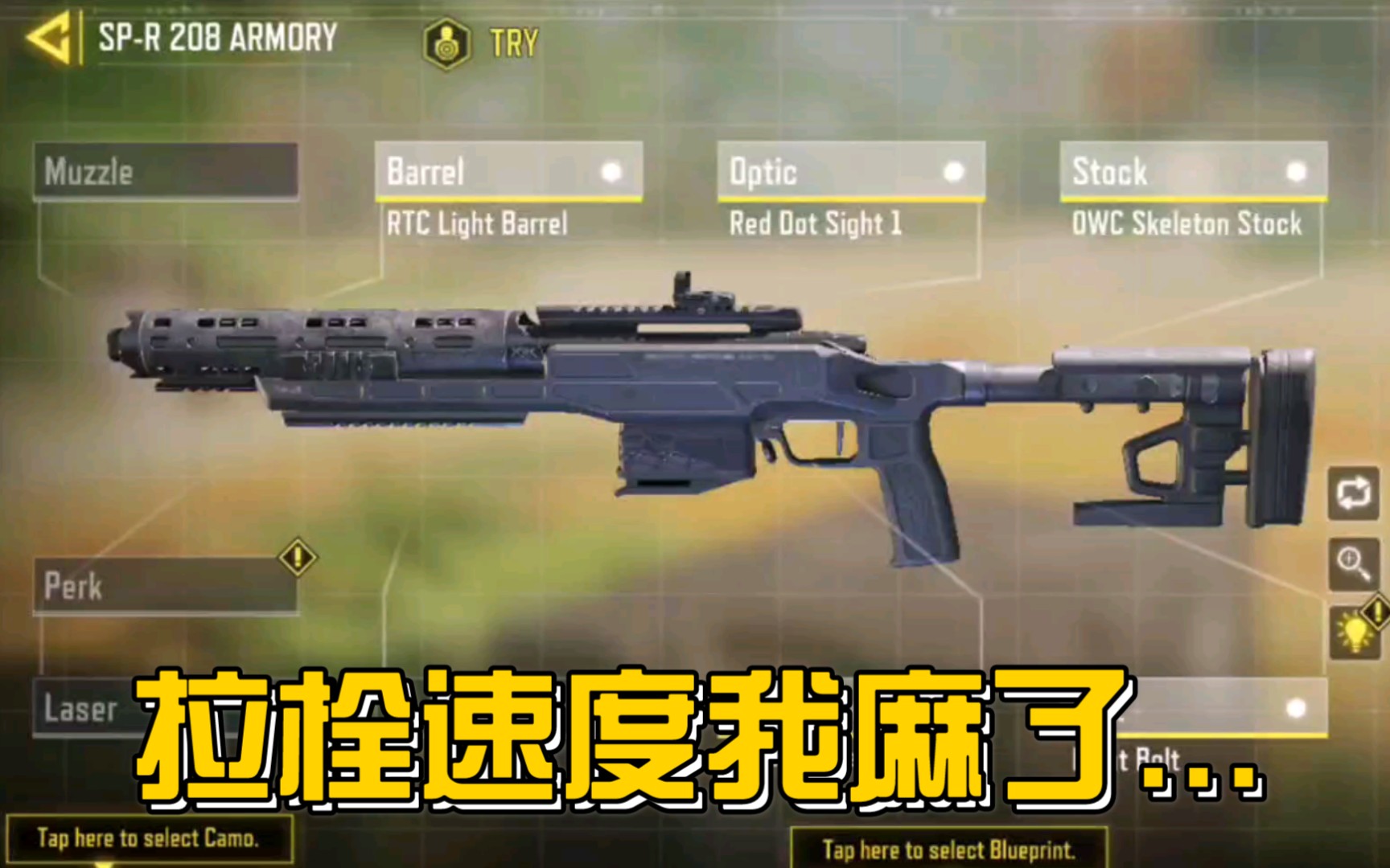 SPR208枪匠与测试,这拉栓速度我麻了...【使命召唤手游体验服】_哔哩哔哩 (゜-゜)つロ 干杯~-bilibili