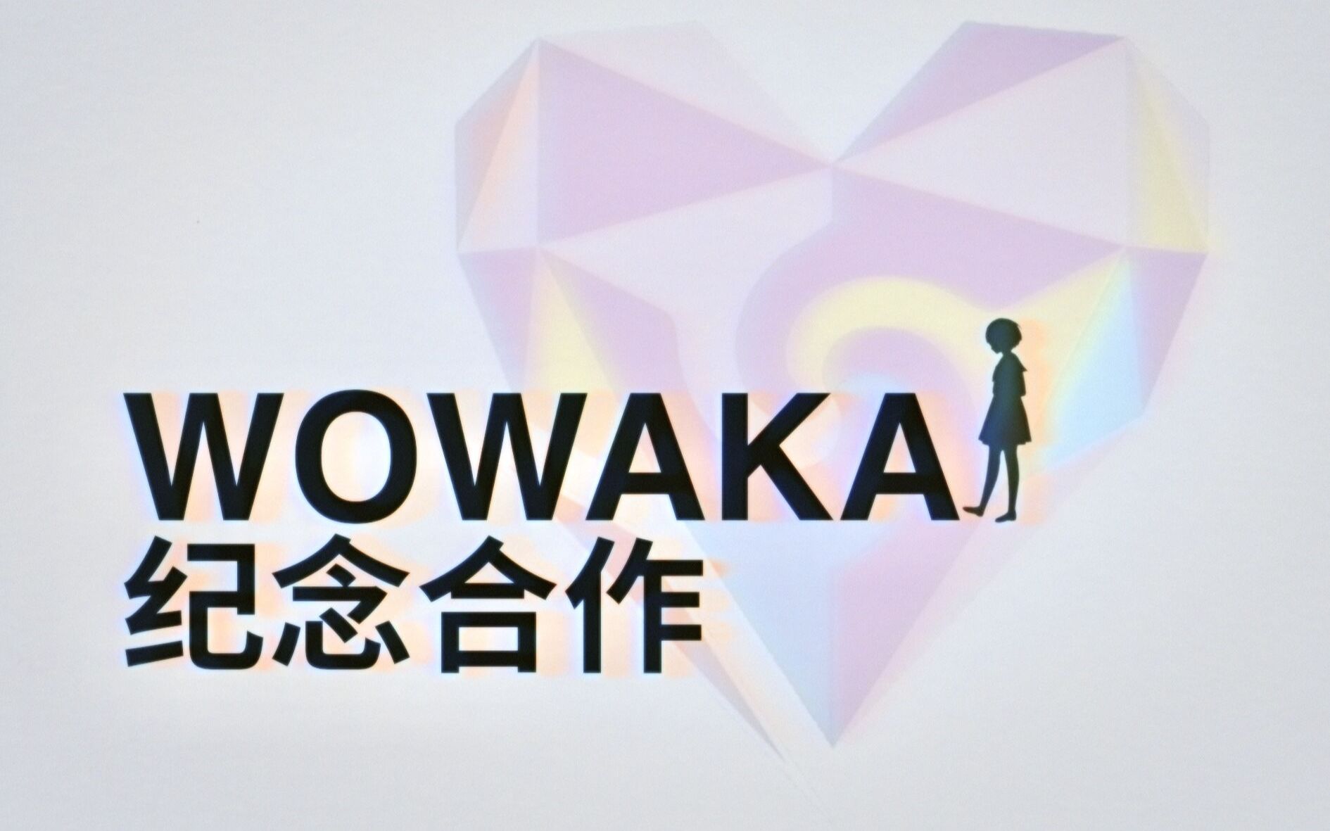 【WOWAKA纪念合作】一场纪念 /アイマイ・アンドミ - 视频下载 Video Downloader