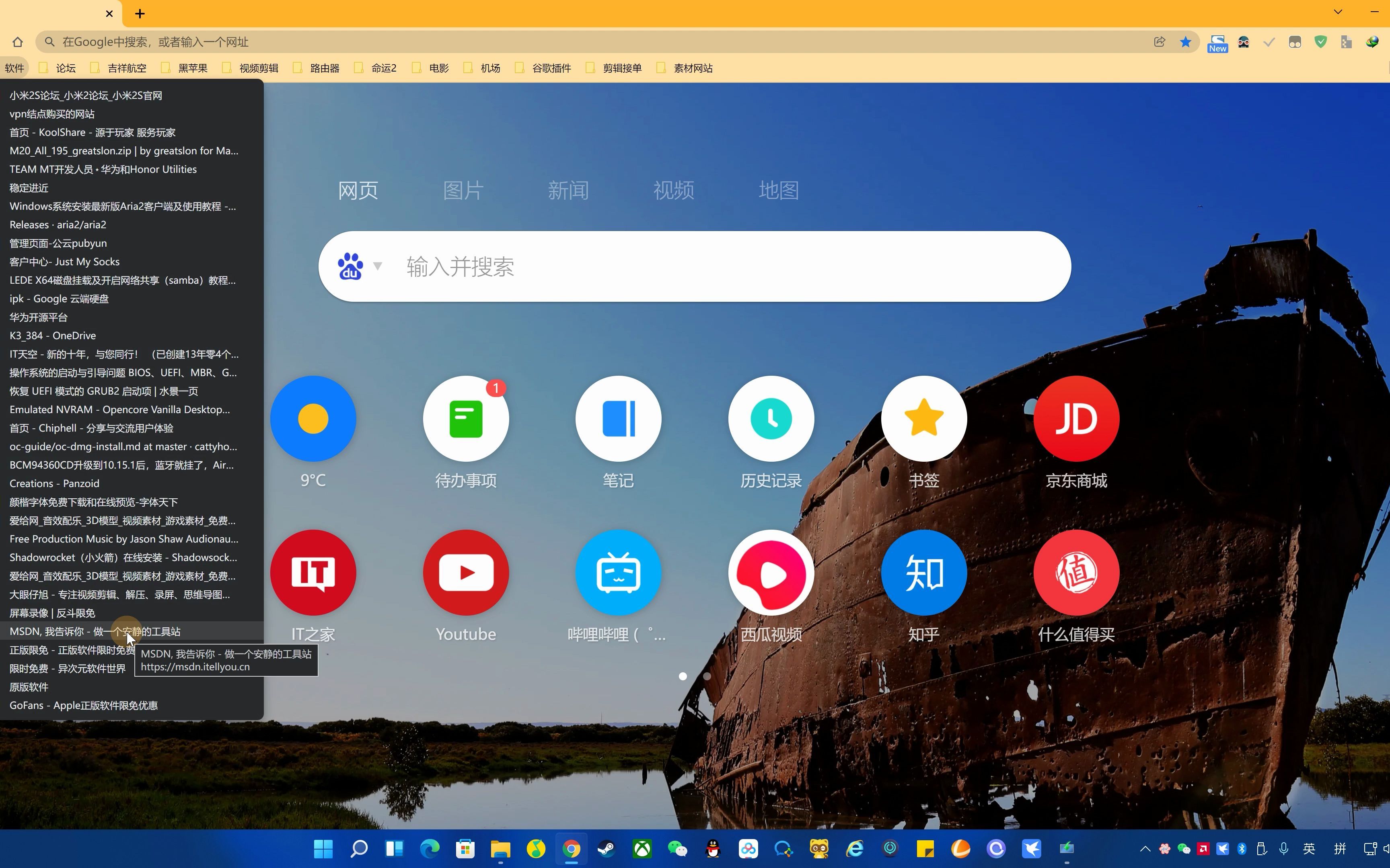 windows11下载和安装教程_哔哩哔哩_bilibili