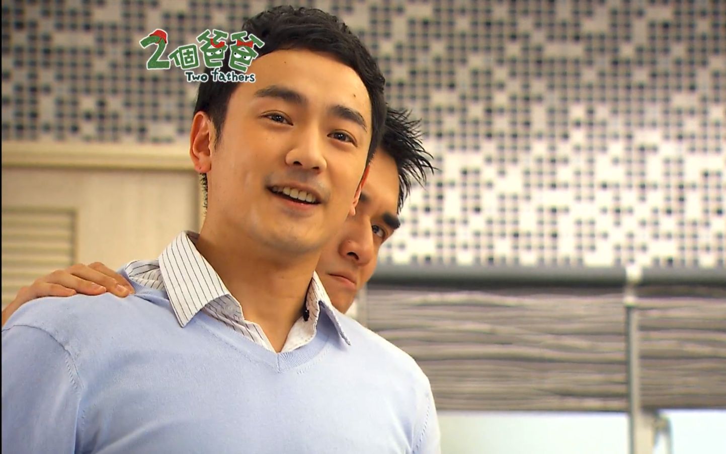【台剧│两个爸爸】Two Fathers 2個爸爸 EP.5 [3/4]_哔哩哔哩_bilibili