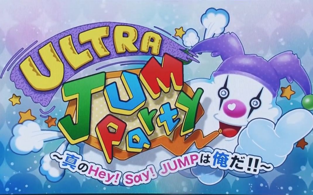 jparty_哔哩哔哩_bilibili