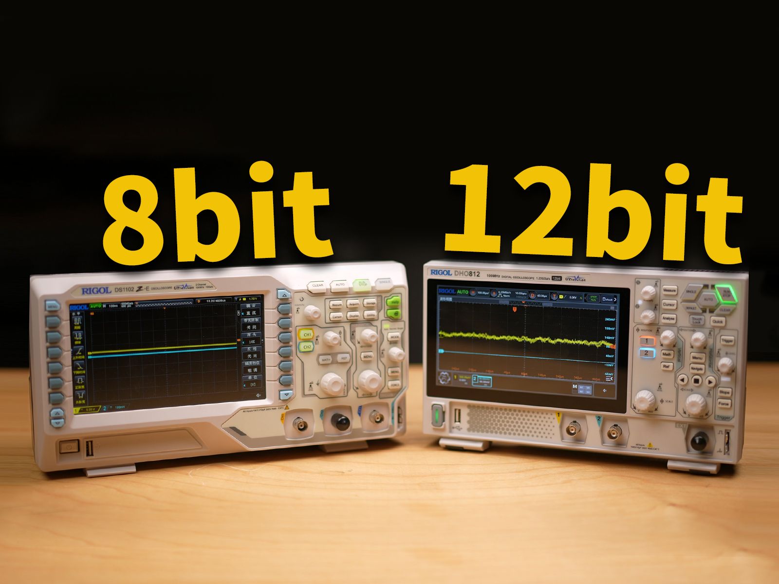 一个实验搞清楚 12bit和8bit示波器的区别-工科男孙老师-工科男孙老师-哔哩哔哩视频
