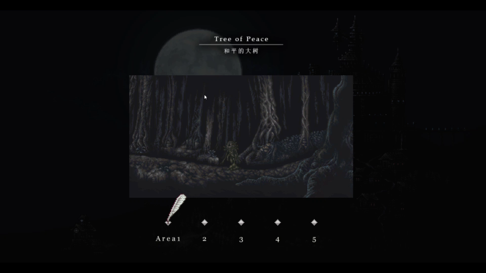 哥特少女勇闯恶魔城：SiNiSistar