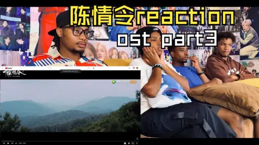 【陈情令mv reaction】外国人看ost3《清河诀》《孤城》《不枉》《最是少年不可欺》《无羁-周笔畅》_哔哩哔哩_bilibili