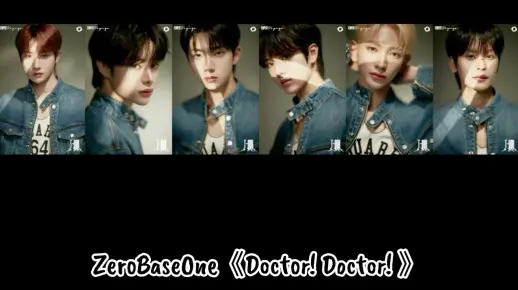 【ai】Tempest cover ZB1《Doctor! Doctor!》好适合！_哔哩哔哩_bilibili