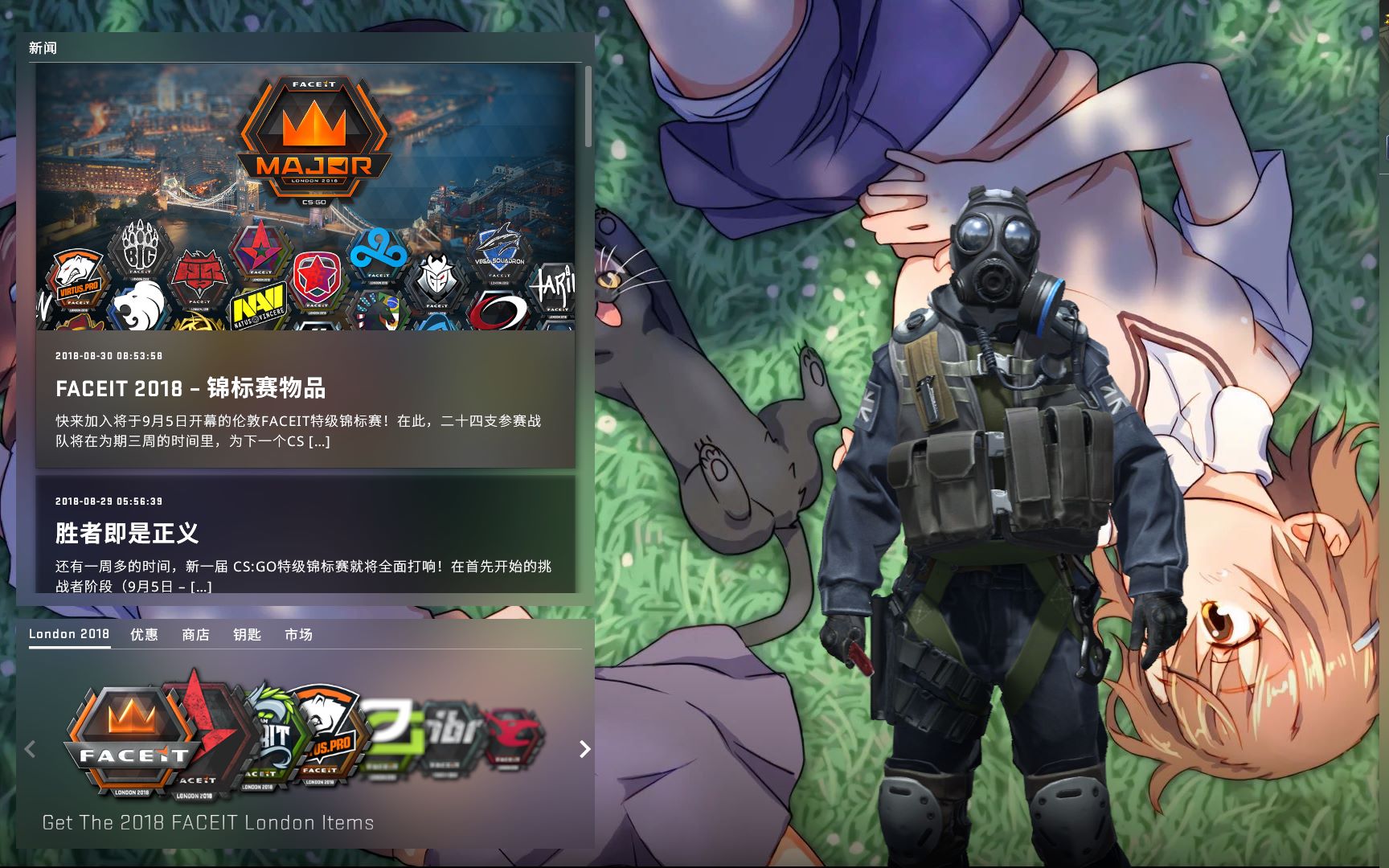 CSGO|新版UI界面超！详细替换教程_哔哩哔哩_bilibili