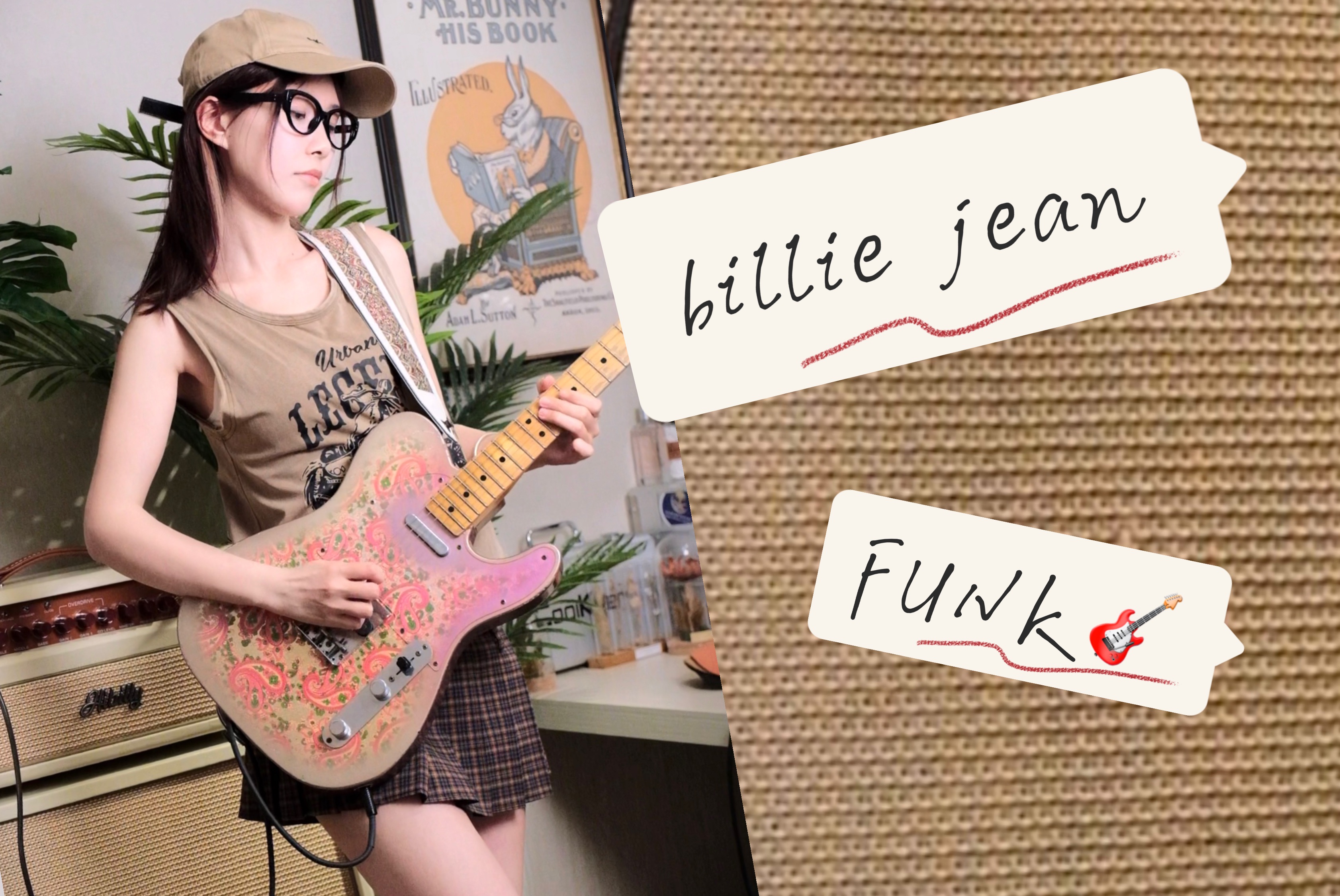 【电吉他】‘Kid is not my son’又何妨？来自迈克尔的改编-lusle慧-lusle慧-哔哩哔哩视频